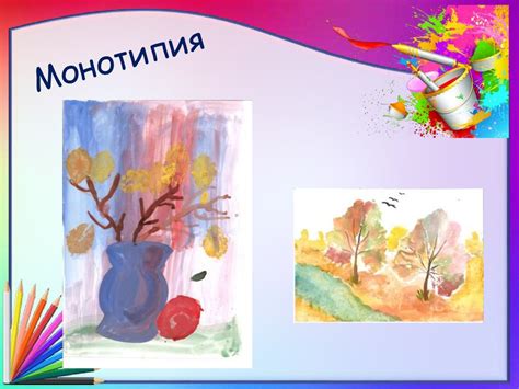 Кружки изобразительного искусства «Юный художник и «Солнышко