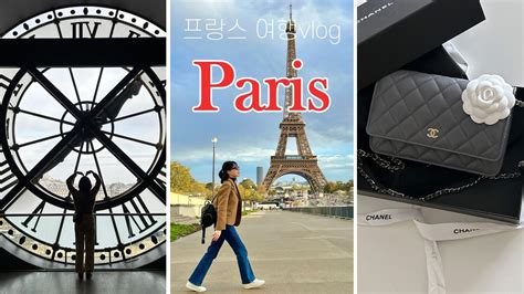 프랑스 여행 Vlog🇫🇷 낭만있는 겨울 파리🥐 에펠탑 사진 스팟 봉마쉐 명품쇼핑 꿀tip 파리맛집 오르세미술관 반고흐