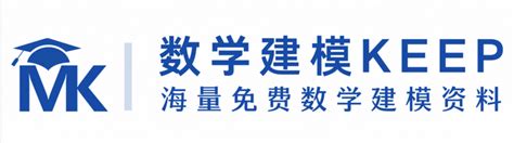 数学建模的一般步骤 知乎