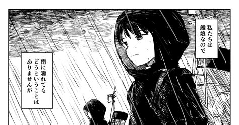 艦隊これくしょん 私たちってそういうものです たるひのマンガ 漫画 艦これ 白雪 Pixiv