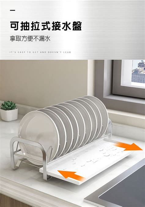 Fioja 費歐家 單層不銹鋼碗盤 碗碟 水杯瀝水收納置物架 廚房瀝水置物架 Pchome 24h購物