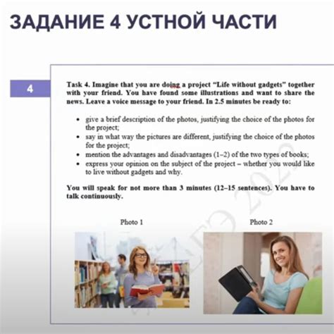 Курсы ЕГЭ и ОГЭ для учителей on Instagram: “Что же сказала сегодня ...