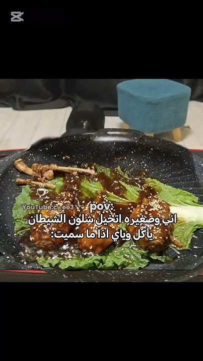 اتفق 👍🏼 Explore اكسبلور اشتراك لايك اليزا راشيل Youtube