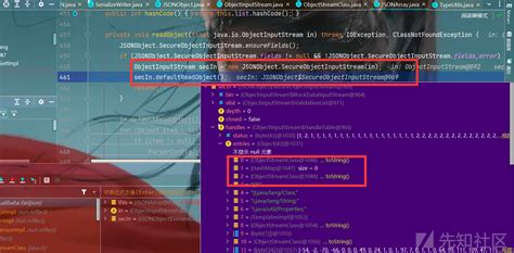 Java反序列化之fastjson原生反序列化 先知社区