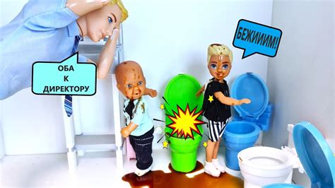 К ДИРЕКТОРУ С РОДИТЕЛЯМИ ОБА😱 Катя и Макс веселая ШКОЛА Смешные
