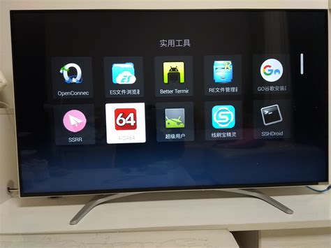 创维酷开系统14u系列8s26型号55寸智能电视实用玩机酷开14u 8s26 Csdn博客