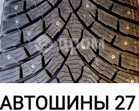 Triangle IcelynX TI501, 205/70 R15, 15", 4 шт, 205 мм, 70 %, радиальный ...