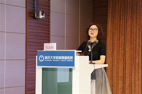 重庆大学附属肿瘤医院顺利举办2023年临床护理师资培训班 新闻中心 医院资讯 重庆大学附属肿瘤医院 重庆市肿瘤研究所 重庆市肿瘤医院 重庆市