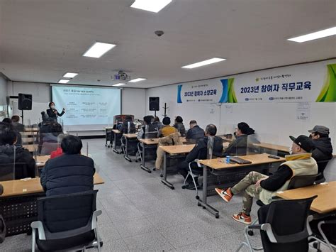 인천미추홀지역자활센터