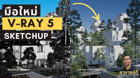 Enscape Vs Vray Pleomatic