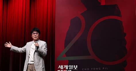 [포토] 조용필 가왕이 돌아왔다