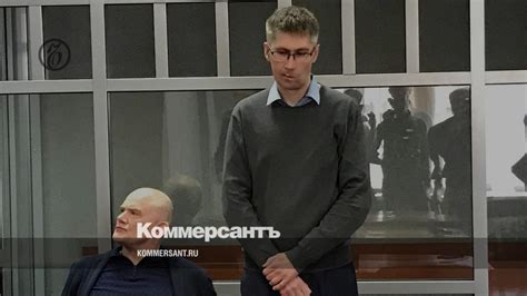 Суд не стал рассматривать ходатайство Владимира Нелюбина об условно