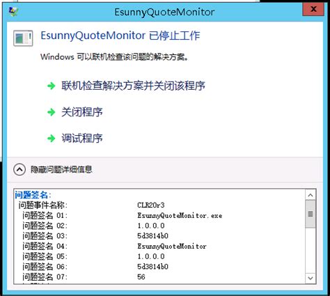 Cwpf工程调用c的32位dll在其他pc运行报错：试图加载格式不正确的程序异常来自 Hresult0x8007000b微软技术 Csdn问答