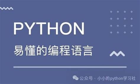 Python下载安装过程——超详细！python37的gzipped Csdn博客