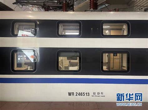 一铺一单间！“双层”卧铺动车组在深圳春运首秀 新华网