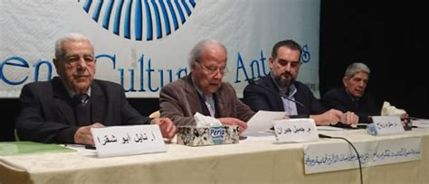 الحركة الثقافية انطلياس