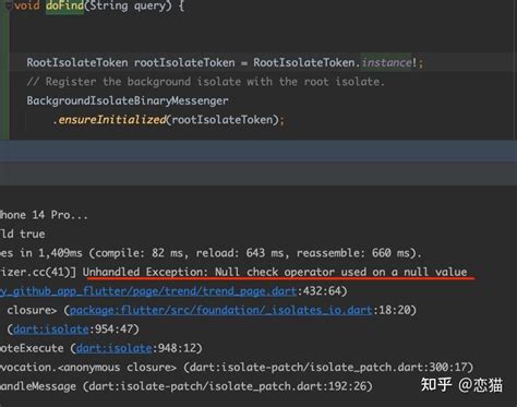 Flutter 小技巧之 37 性能优化background Isolate 知乎