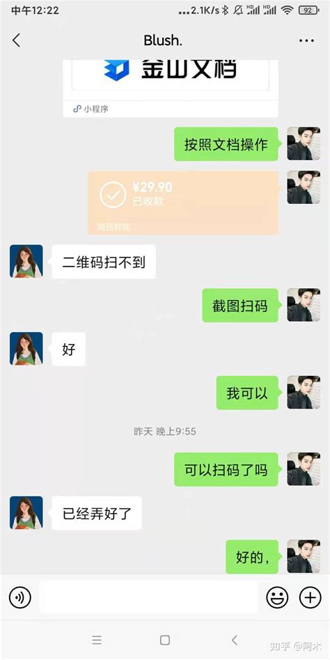 简单易做，微信红包封面项目，听话照做日入30 200 知乎