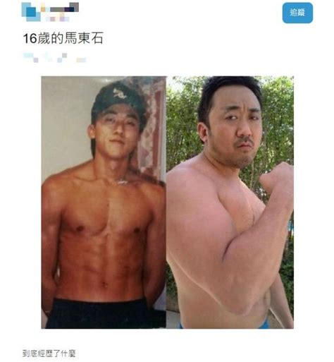 馬東石好難為情！秀「黑色轟炸肌」16歲照曝