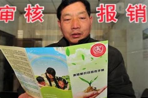 明年农村医保有新变化，属于这三种情况就别想报销了