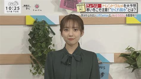 新内眞衣がかわいい彼氏結婚や中学高校大学はセント・フォース 女性アナウンサー大図鑑