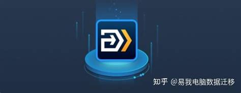 为什么电脑软件默认安装到 C 盘？如何将软件迁移到d盘？ 知乎