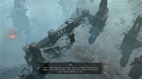 디아블로 4 】 부활한 릴리트를 막기 위한 방랑자의 여정 1막 6 Youtube