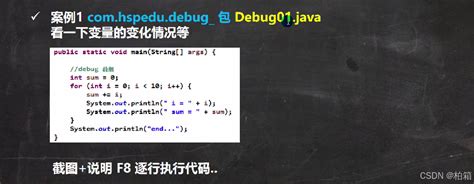 Java断点调试completablefuture 怎么debug Csdn博客 Java断点调试completablefuture 怎么debug Csdn博客