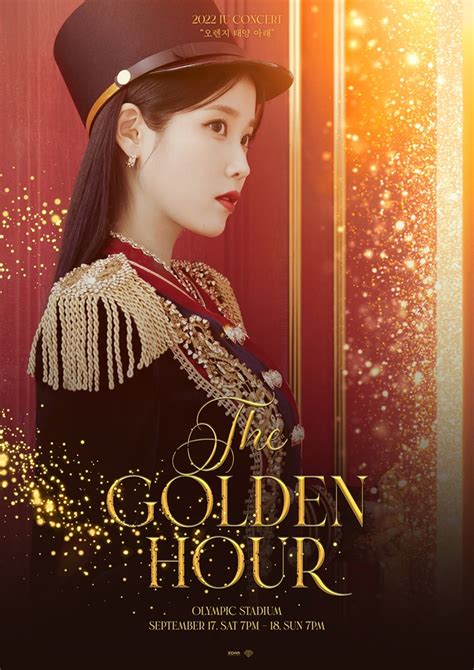 아이유 잠실 주경기장 단독 콘서트…韓 여성 가수 최초 노컷뉴스