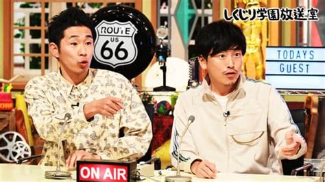 36【しくじり学園放送室】年末sp 元モーニング娘。加護亜依がなんと放送室にも登場 しくじり先生 俺みたいになるな 本編