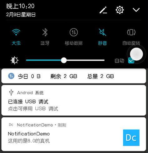 Android学习之在80以上的系统弹出notification（通知）和设计icon Csdn博客