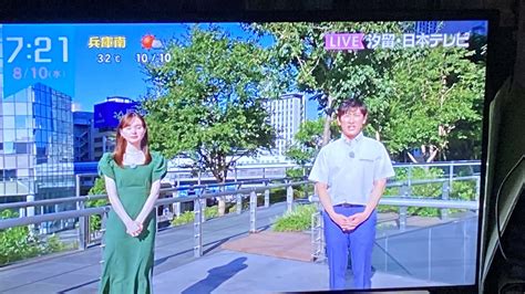 🍷日本 🍔ny 時々 España🇪🇸 On Twitter すまたん 東京も天気いいなーーーーー Ww マーシュ彩 癒しのお尻まわり