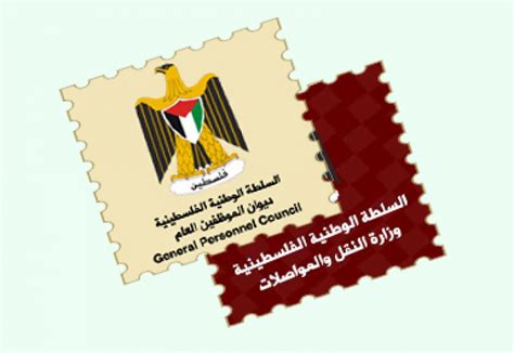 وكالة الرأي الفلسطينية ديوان الموظفين يبحث سبل التعاون مع وزارة
