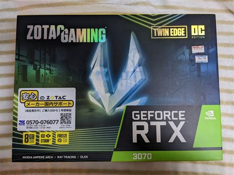 Yahooオークション Zotac Geforce Rtx3070