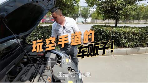 粉丝掏钱让我去收一台奇瑞特意发来重点检查清单看看都有啥 汽车 车评 好看视频