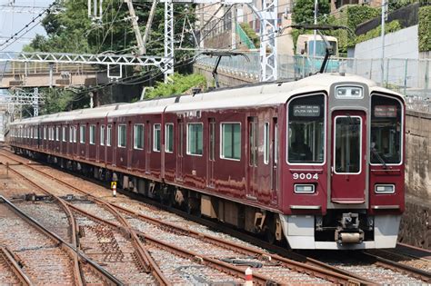 阪急電鉄9000系 鉄道車両カタログ