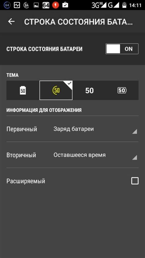 Расшифровка всех значков в верхней части экрана на смартфоне андроид