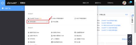 基于onenet平台设计的多节点温度采集系统 有人云4g模块stm32 腾讯云开发者社区 腾讯云