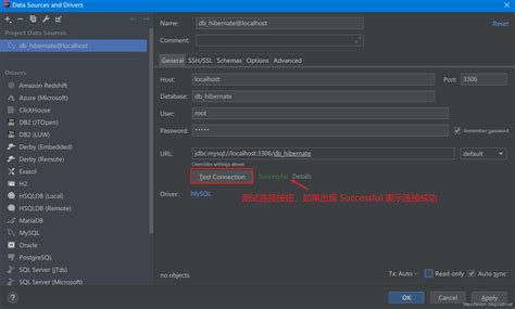 Hibernate——intellij Idea下自动生成hibernate映射文件以及实体类idea Hibernate自动生成
