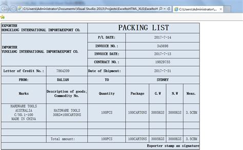 C Excel 转pdf图片htmltxtxmlxpscsvodssvgemf 知乎