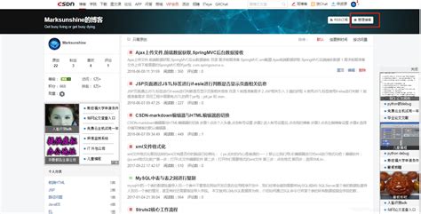 csdn markdown编辑器与html编辑器的切换 为什么我的csdn没有html编辑器 csdn博客
