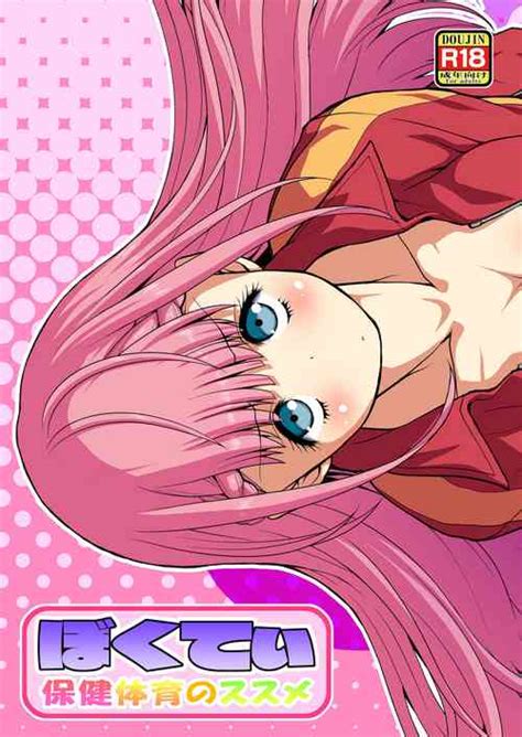 Parody Bokutachi Wa Benkyou Ga Dekinai Popular Nhentai Hentai