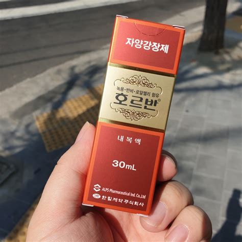 약국 피로회복제 추천 호르반 자양강장 좋은 마시는 여성 남자 피로회복제 네이버 블로그