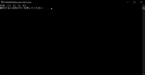 Pythonでの行列演算にはNumPyが便利行列の基礎と活用法を解説 NEUTRAL