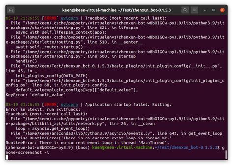 运行出现这个问题怎么办？ · Issue 377 · Hibikierzhenxunbot · Github