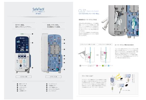 Medical Brochure Catalog Design Brochure Design Leaflet Editorial