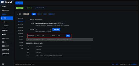 用计划任务执行laravel的命令行 Php Artisan 如何使用1000的角色执行 1panel 社区论坛