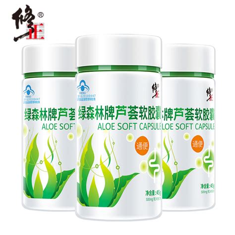 3瓶修正芦荟软胶囊排便清肠便秘者宿便润肠通便孝素酵素果神器虎窝淘
