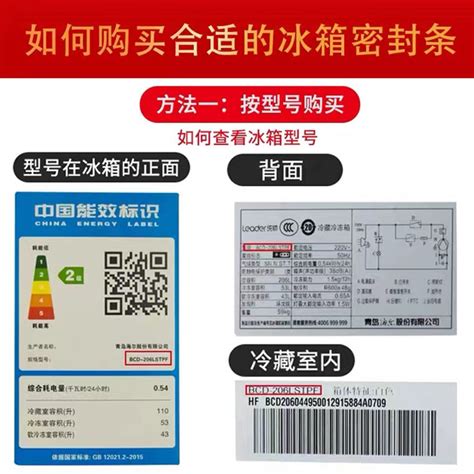 海尔美的康佳奥马索伊通用冰箱门封条磁性密封条胶条胶圈条原厂发虎窝淘