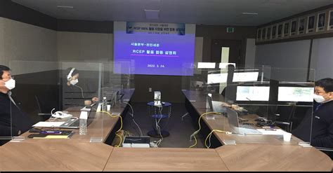 천안세관「rcep 활용 설명회」개최 뉴스투유